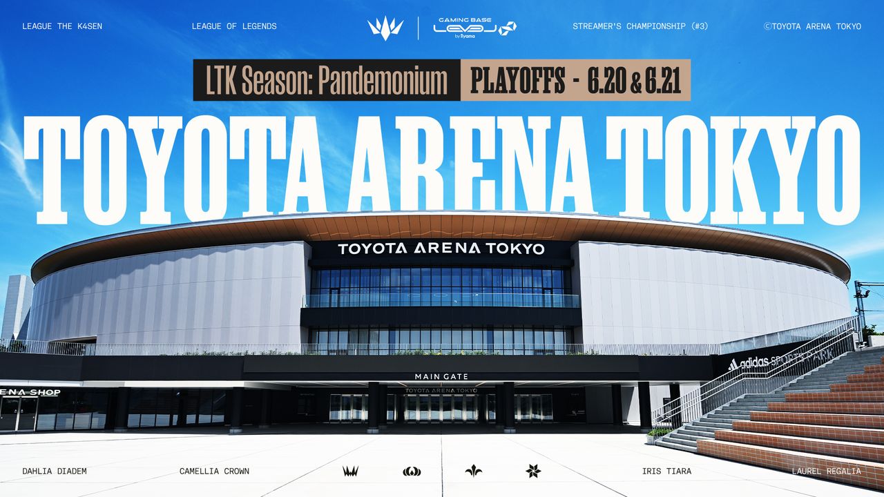 League The k4sen Season: Pandemonium Playoffs 特設サイト
